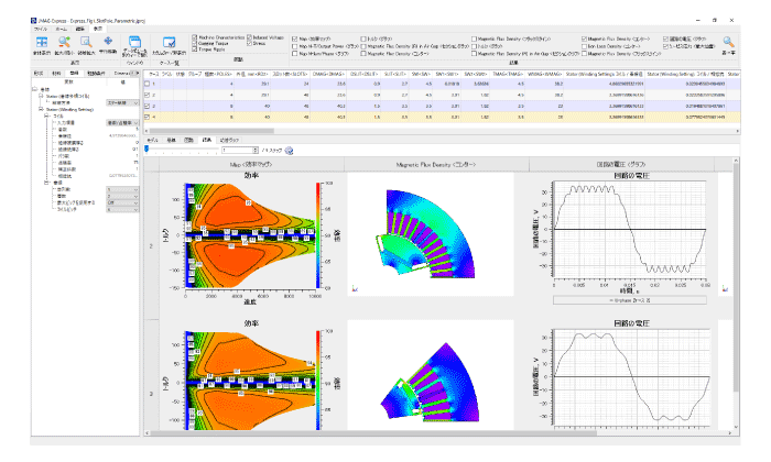 JMAG-Express | 電磁界解析ソフトウェア：JMAG